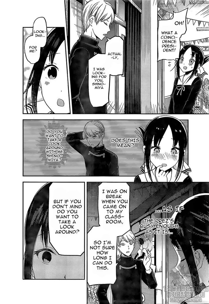Kaguya-sama: Love Is War, Chapter 131 - Kaguya-sama: Love Is War Manga ...