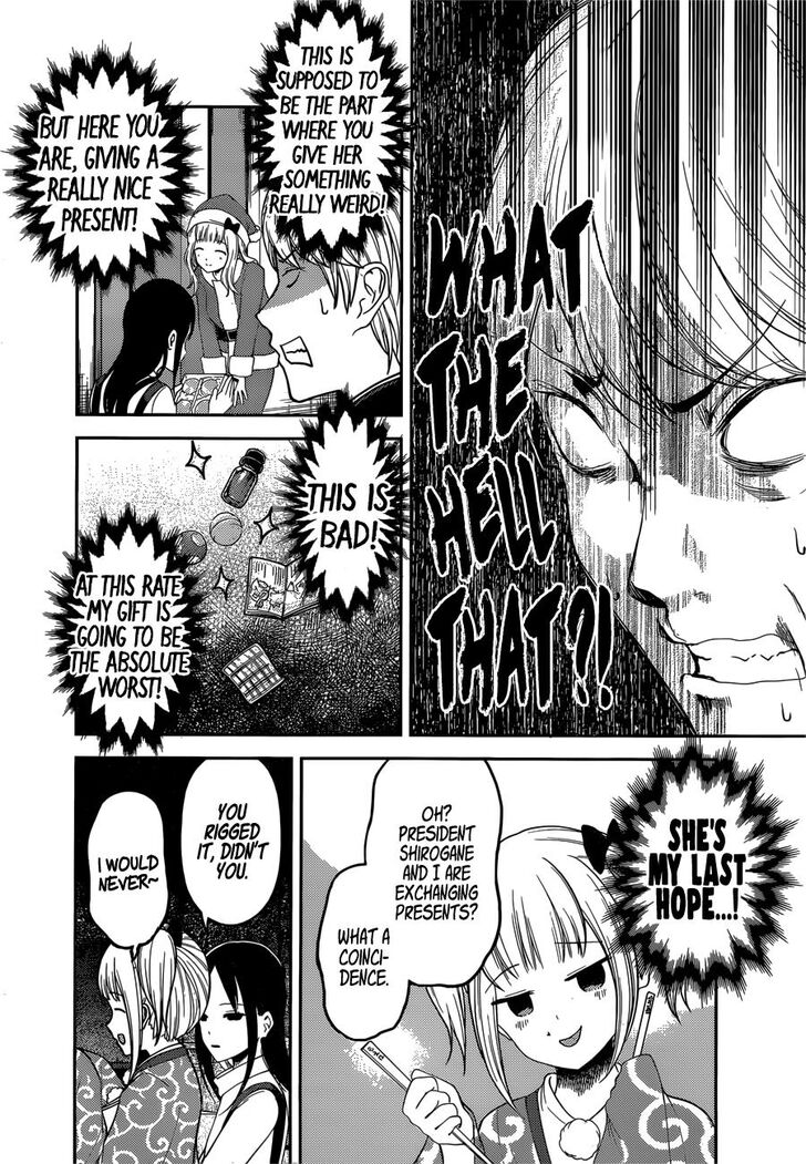 Kaguya-sama: Love Is War, Chapter 149 - Kaguya-sama: Love Is War Manga ...