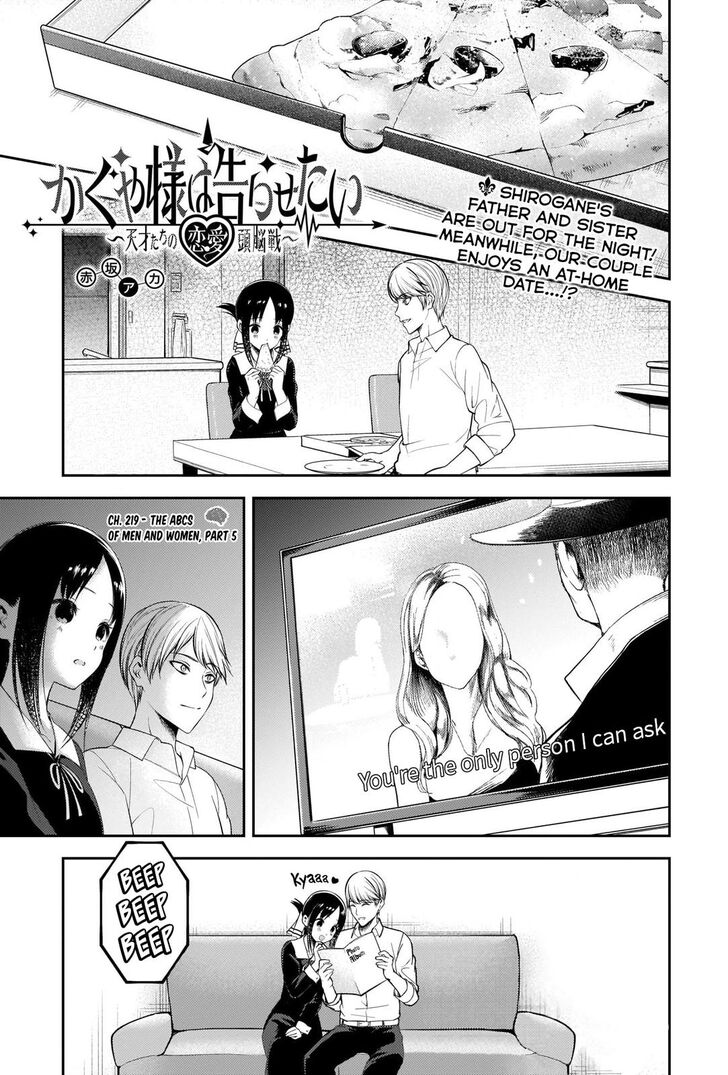 Kaguya-sama: Love Is War, Chapter 219 - Kaguya-sama: Love Is War Manga ...