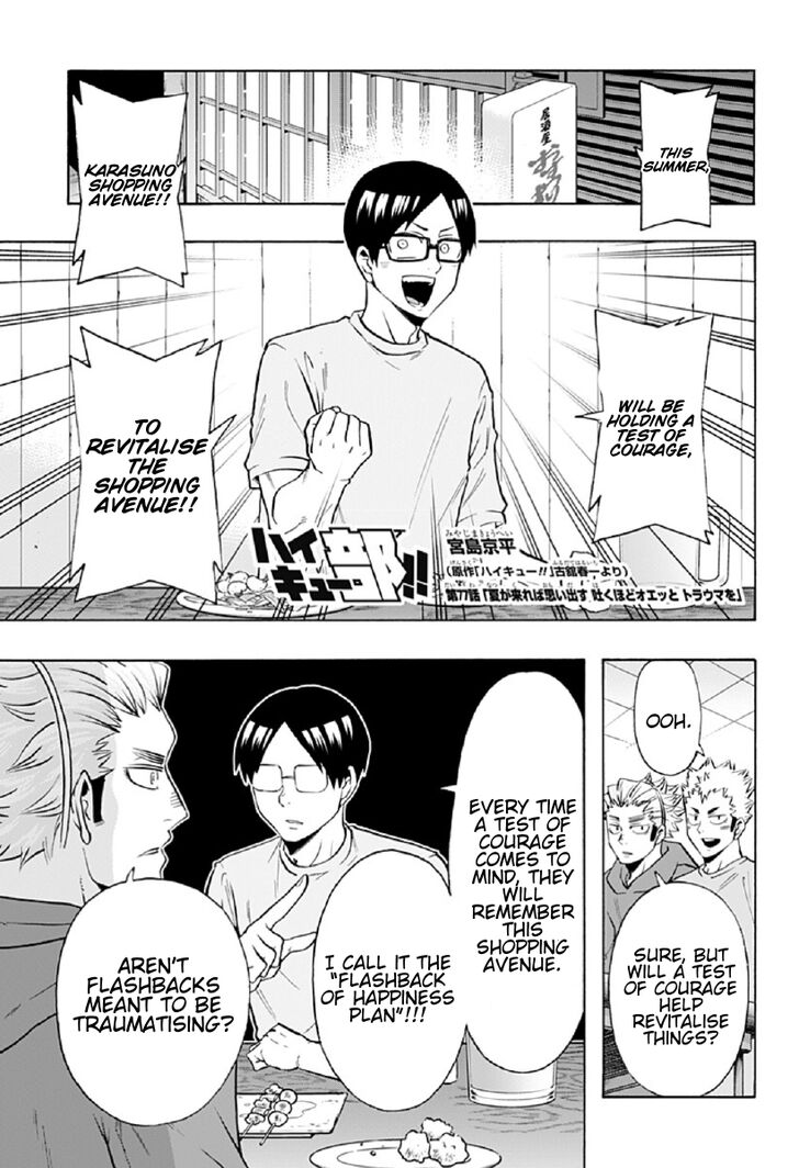 Haikyuu-bu!!, Chapter 77 - Haikyuu-bu!! Manga Online